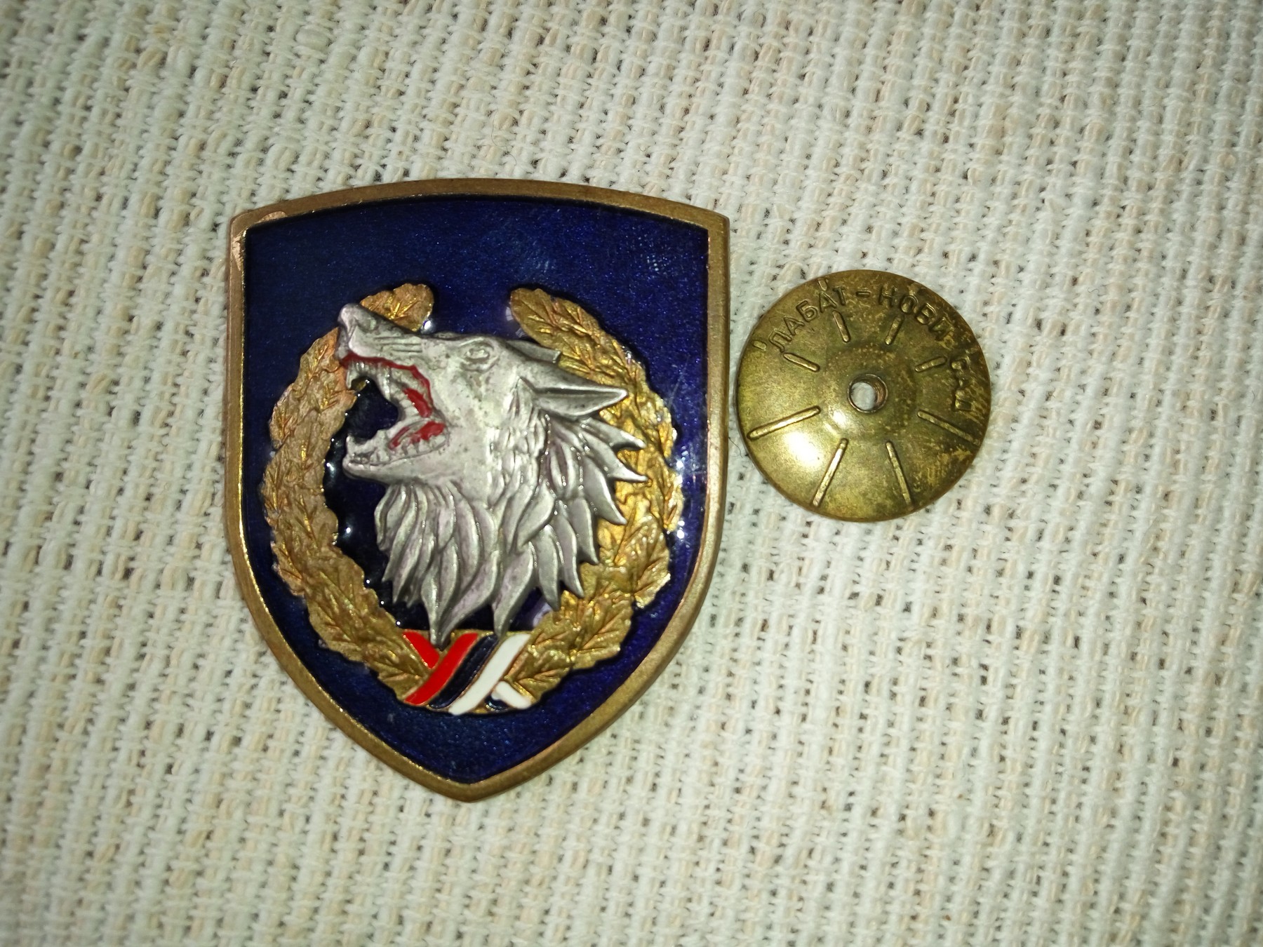 JSO - vuk - oznaka za beretku (46480613) - Limundo.com