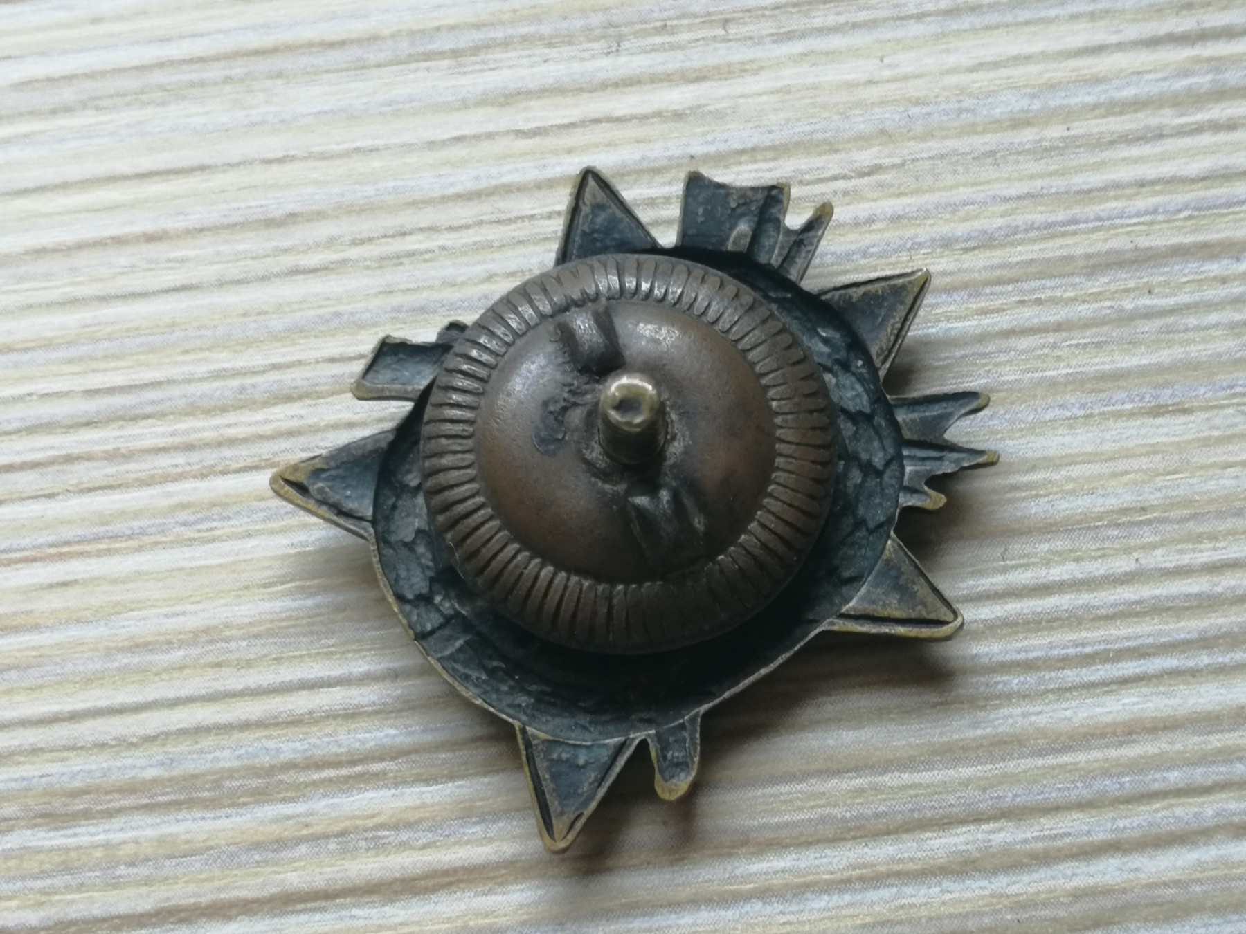 Partizanska Spomenica 1941, Odlicna !!!!! (84509923) - Limundo.com