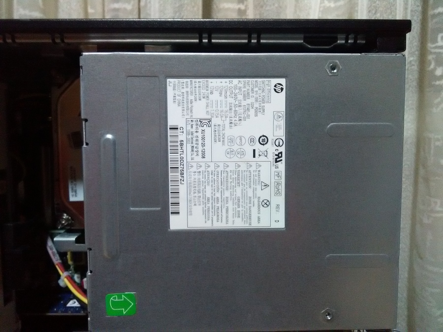 Racunar HP Compaq Elite 8300 SFF (54351051) - Limundo.com