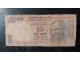 10 rupees 2014 god Indija f - Limundo.com