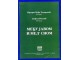 Brošura Predrag Peđa Todorović-Anđela Ristić - Limundo.com